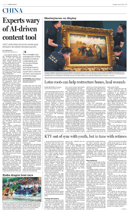 Lotus roots can help restructure bones, heal wounds - Chinadaily.com.cn