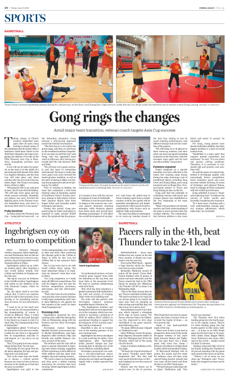 Gong rings the changes - Chinadaily.com.cn