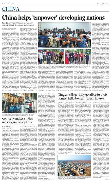 China helps 'empower' developing nations - Chinadaily.com.cn