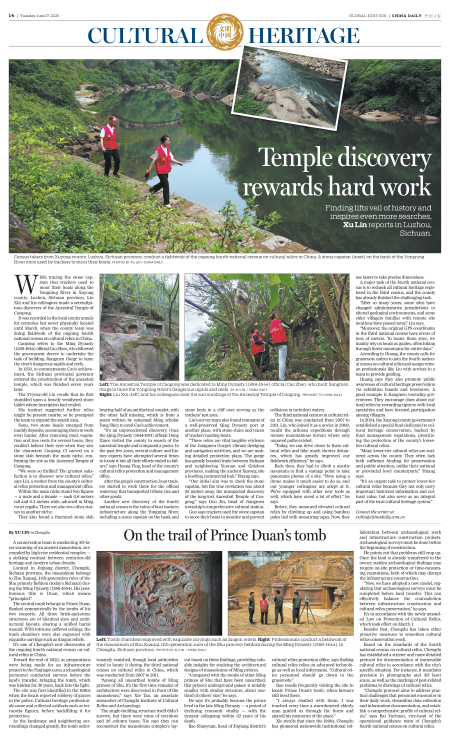 On the trail of Prince Duan's tomb - Chinadaily.com.cn