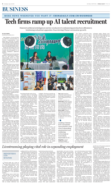 Tech firms ramp up AI talent recruitment - Chinadaily.com.cn