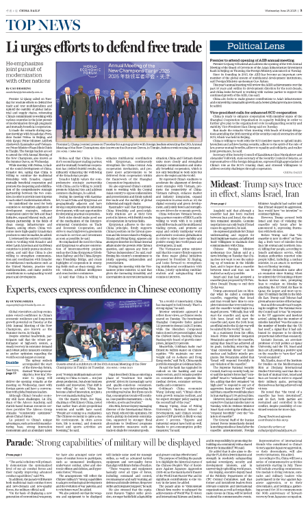 Political Lens - Chinadaily.com.cn