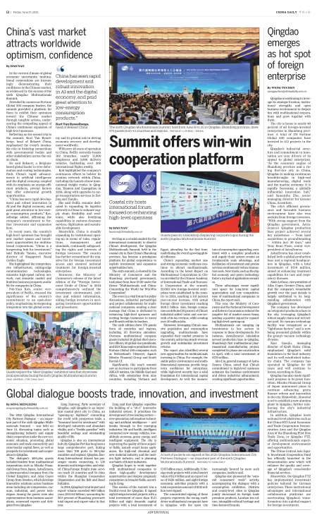 Summit offers win-win cooperation platform - Chinadaily.com.cn