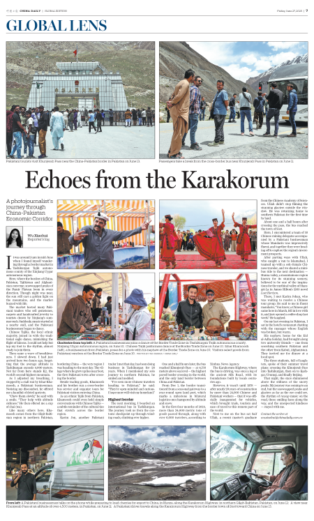 Echoes from the Karakorum - Chinadaily.com.cn