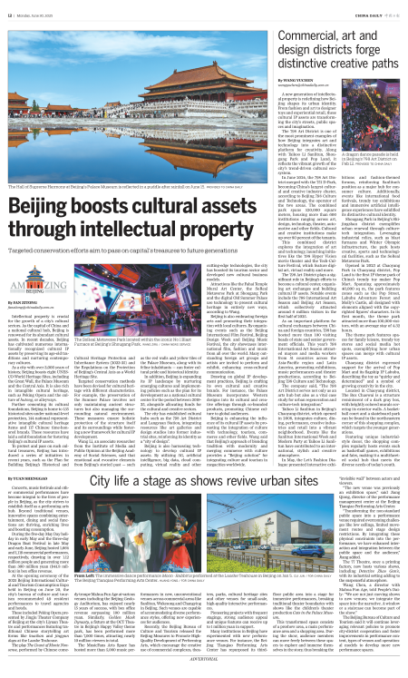 Commercial, art and design districts forge distinctive creative paths ...