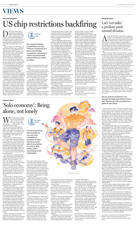 US chip restrictions backfiring - Chinadaily.com.cn