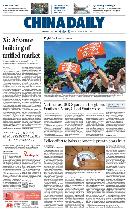 Xi: Advance building of unified market - Chinadaily.com.cn