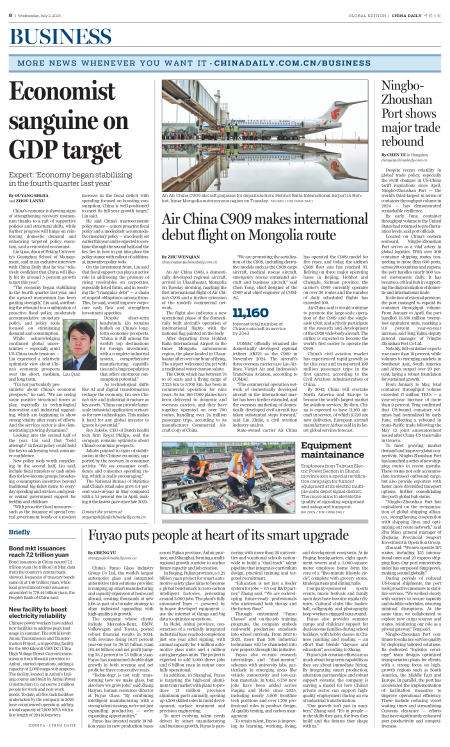 Fuyao puts people at heart of its smart upgrade - Chinadaily.com.cn