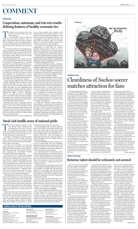 Cleanliness of Suchao soccer matches attraction for fans - Chinadaily ...