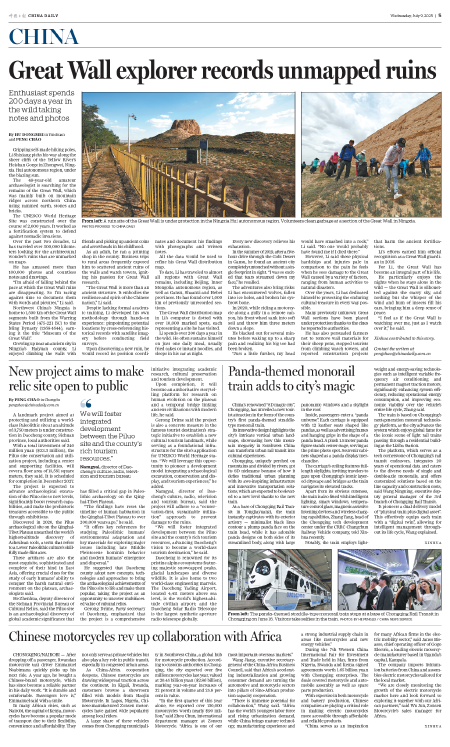 Great Wall explorer records unmapped ruins - Chinadaily.com.cn