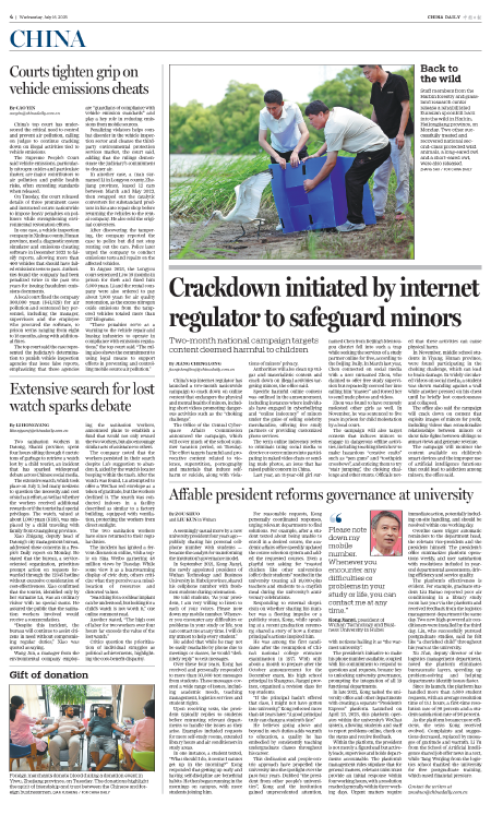 Affable president reforms governance at university - Chinadaily.com.cn