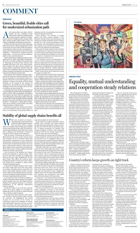 Green, beautiful, livable cities call for modernized urbanization path ...