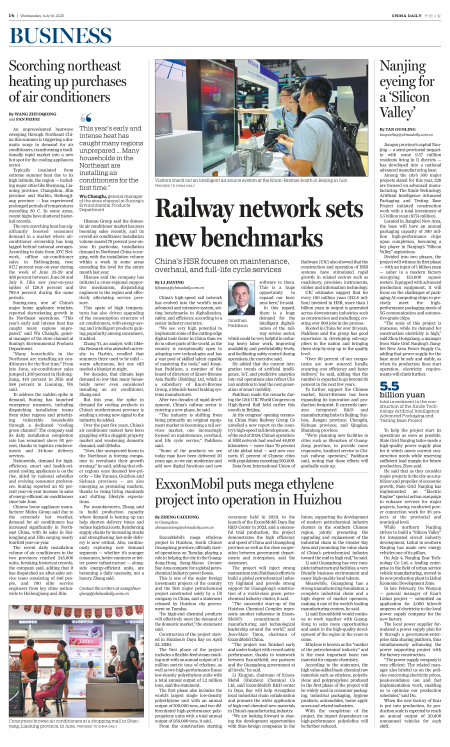 ExxonMobil puts mega ethylene project into operation in Huizhou ...