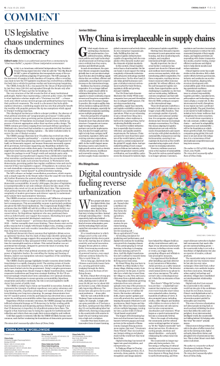 Digital countryside fueling reverse urbanization - Chinadaily.com.cn