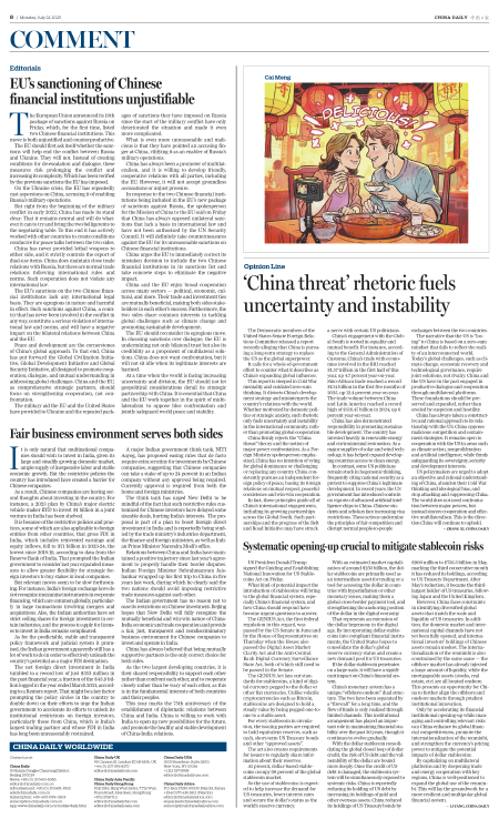 Fair business environment serves both sides - Chinadaily.com.cn