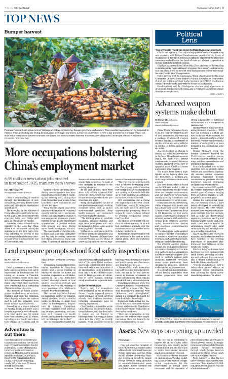 Political Lens - Chinadaily.com.cn