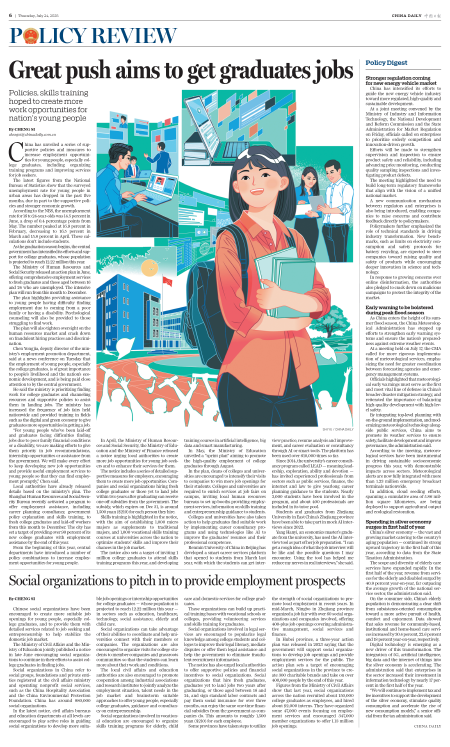 Social organizations to pitch in to provide employment prospects ...