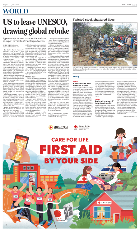 US to leave UNESCO, drawing global rebuke - Chinadaily.com.cn