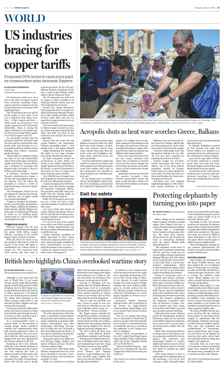 Acropolis shuts as heat wave scorches Greece, Balkans - Chinadaily.com.cn