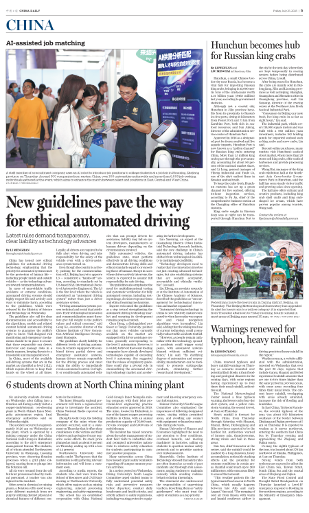 Hunchun becomes hub for Russian king crabs - Chinadaily.com.cn