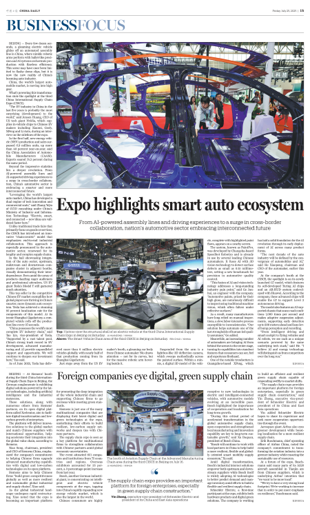 Expo highlights smart auto ecosystem - Chinadaily.com.cn