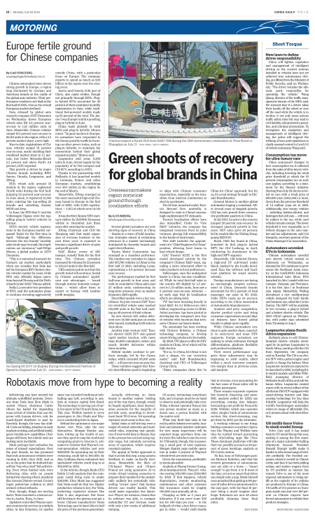 Short Torque - Chinadaily.com.cn