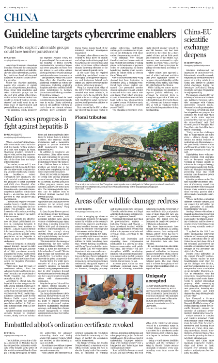 Areas offer wildlife damage redress - Chinadaily.com.cn