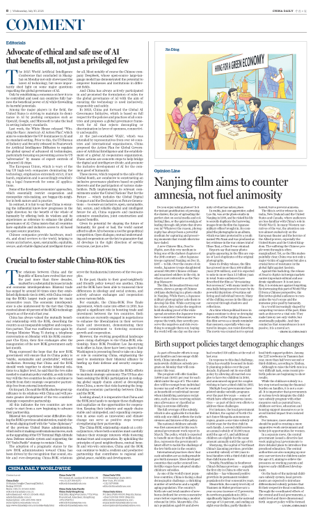 Nanjing film aims to counter amnesia, not fuel animosity - Chinadaily ...