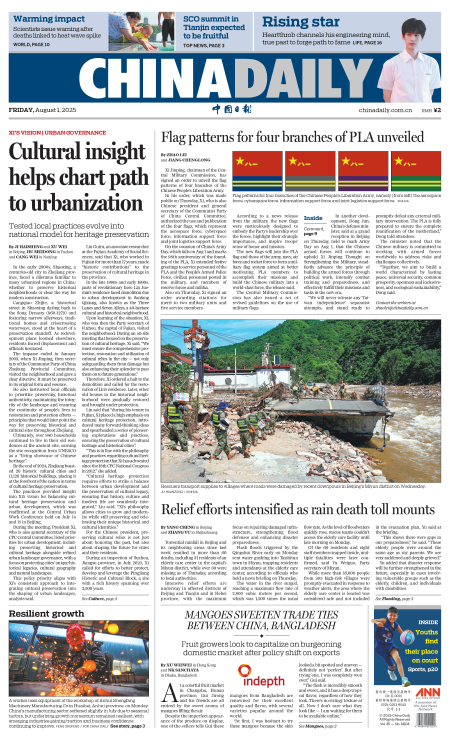 Cultural insight helps chart path to urbanization - Chinadaily.com.cn