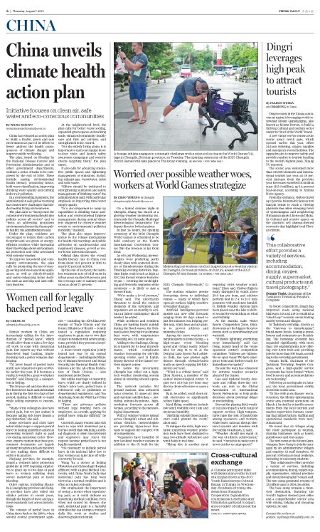 Dingri leverages high peak to attract tourists - Chinadaily.com.cn