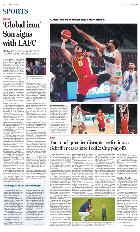 German great Muller joins Whitecaps - Chinadaily.com.cn