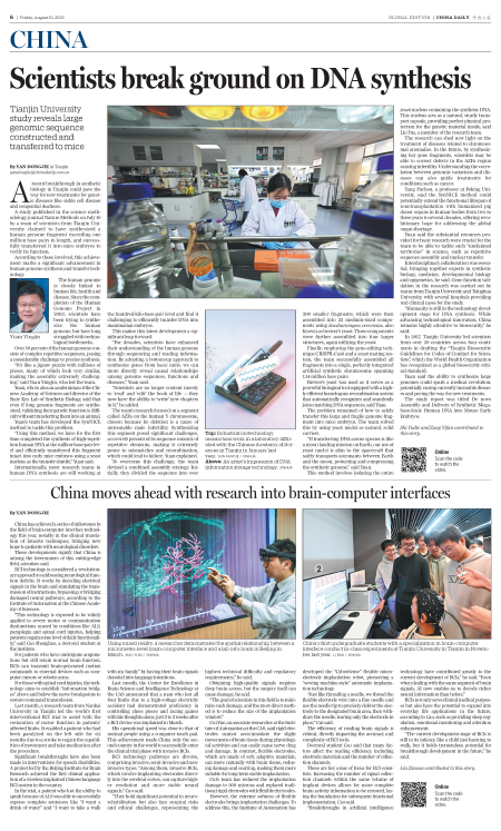 China moves ahead with research into brain-computer interfaces ...