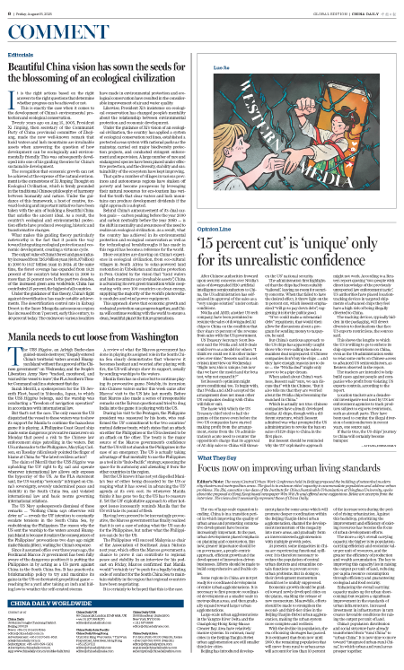 Beautiful China vision has sown the seeds for the blossoming of an ...