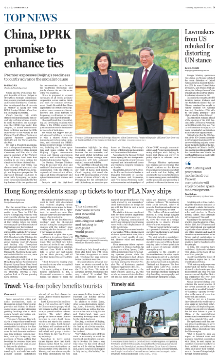 China, DPRK promise to enhance ties - Chinadaily.com.cn