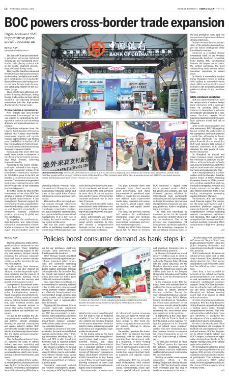 BOC powers cross-border trade expansion - Chinadaily.com.cn