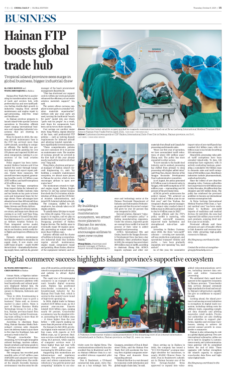 Hainan FTP boosts global trade hub - Chinadaily.com.cn