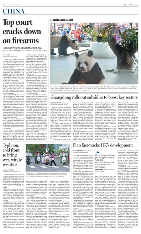 Typhoon, cold front to bring wet, windy weather - Chinadaily.com.cn