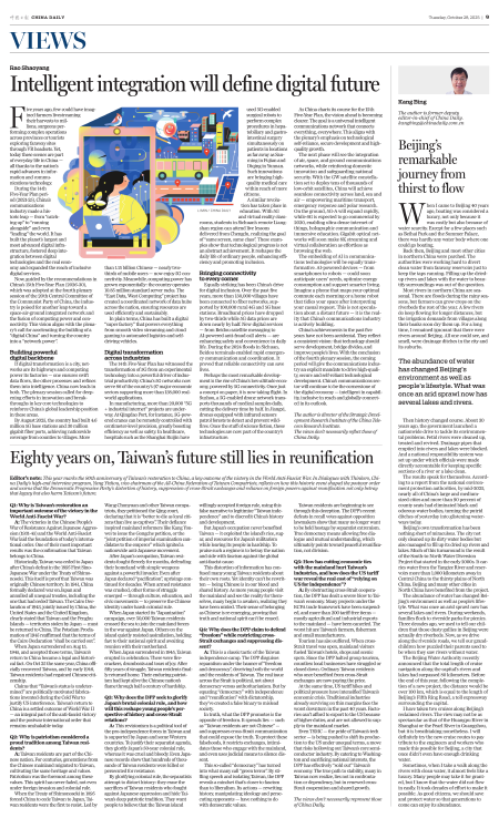 Beijing's remarkable journey from thirst to flow - Chinadaily.com.cn