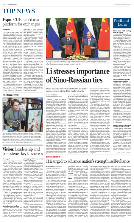 Political Lens - Chinadaily.com.cn