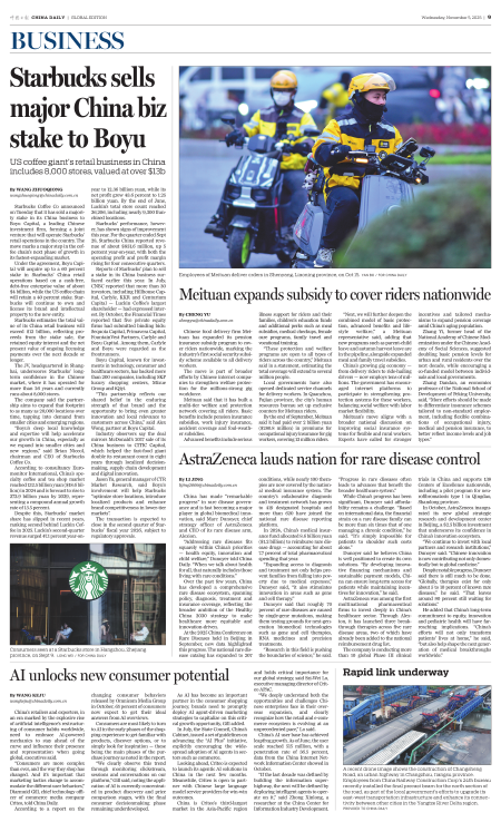 AstraZeneca lauds nation for rare disease control - Chinadaily.com.cn