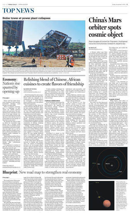 China's Mars orbiter spots cosmic object - Chinadaily.com.cn