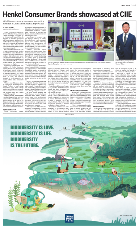 Henkel Consumer Brands showcased at CIIE - Chinadaily.com.cn