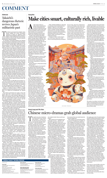 Chinese micro-dramas grab global audience - Chinadaily.com.cn