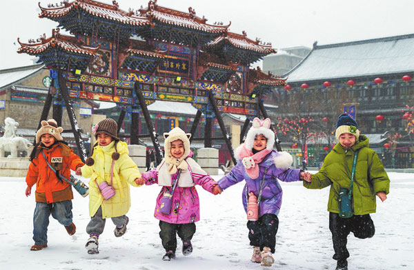CHINADAILY EPAPER