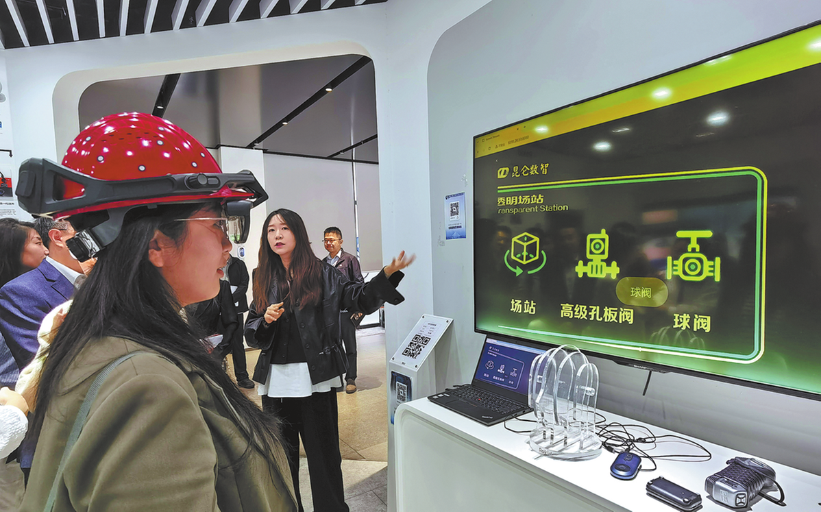 Zhejiang banks bet big on high-tech drivers - Chinadaily.com.cn