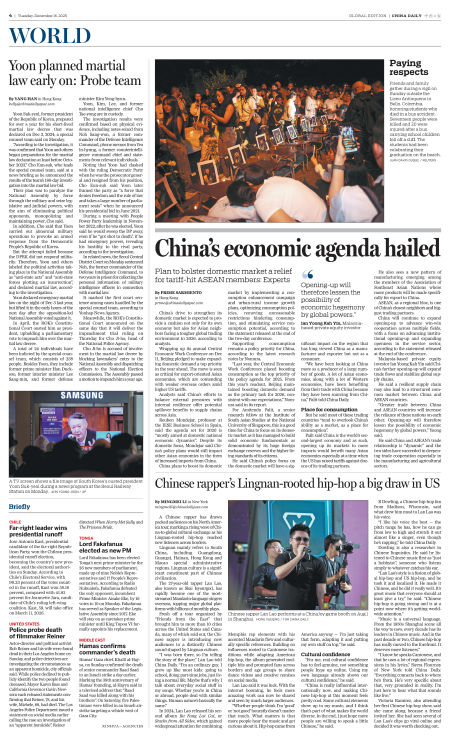 Chinese rapper's Lingnan-rooted hip-hop a big draw in US - Chinadaily ...