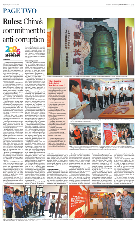 What does the Eight-Point Regulation cover? - Chinadaily.com.cn