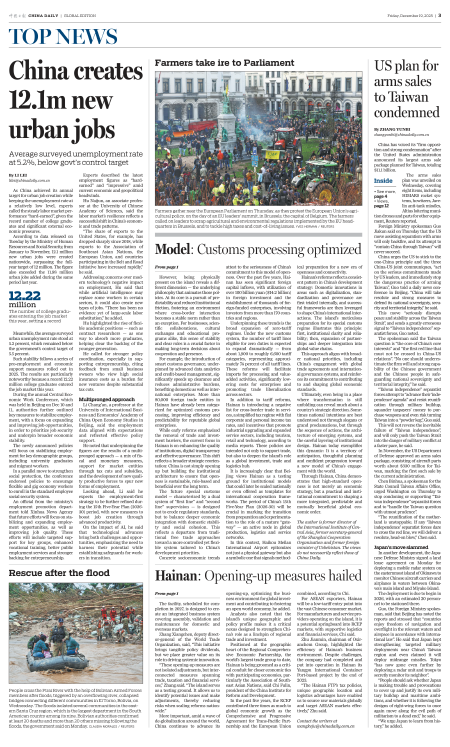 US plan for arms sales to Taiwan condemned - Chinadaily.com.cn