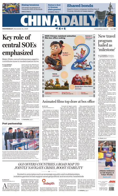 Animated films top draw at box office - Chinadaily.com.cn