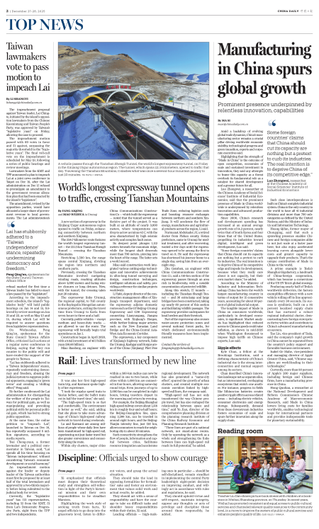 Manufacturing in China spurs global growth - Chinadaily.com.cn